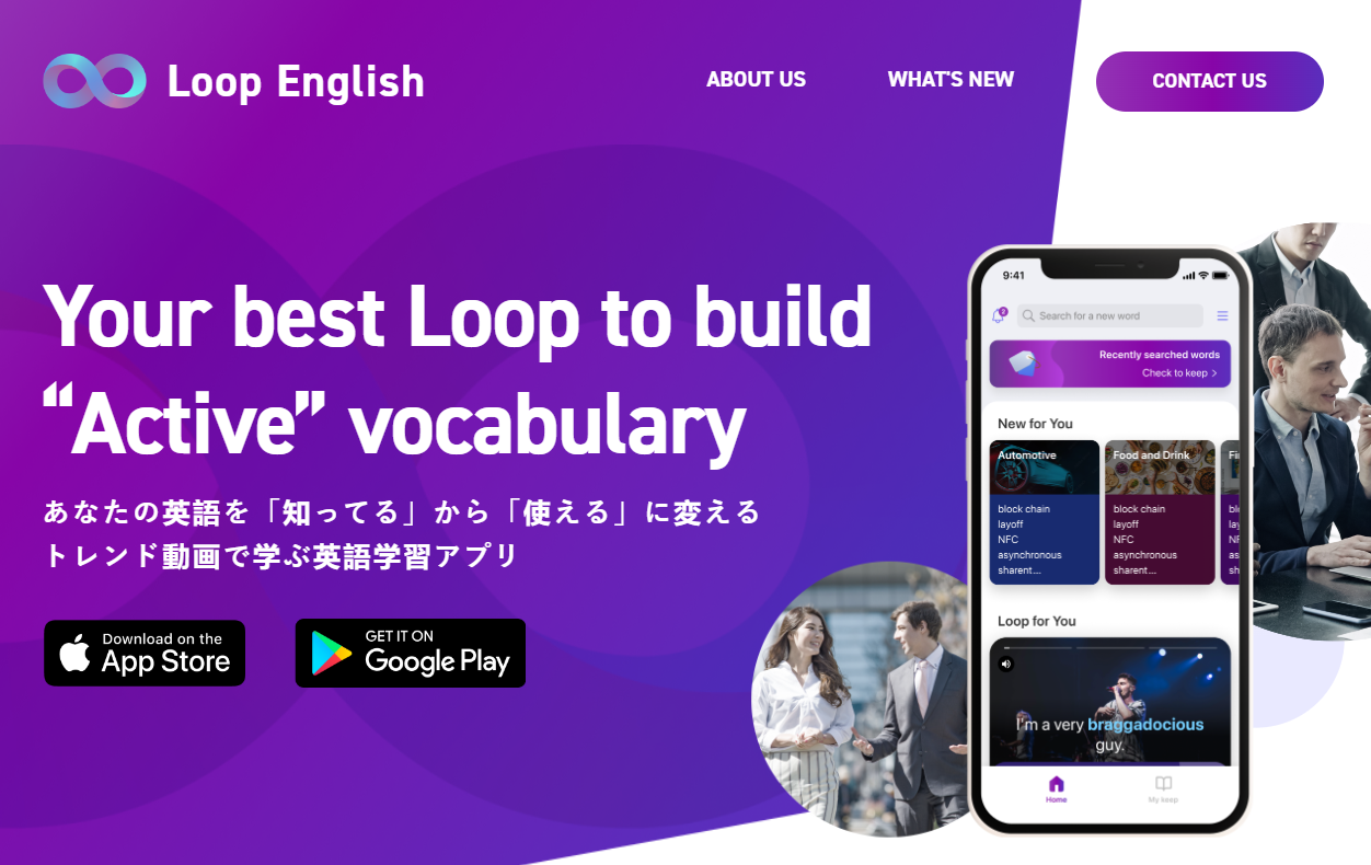 Loop English