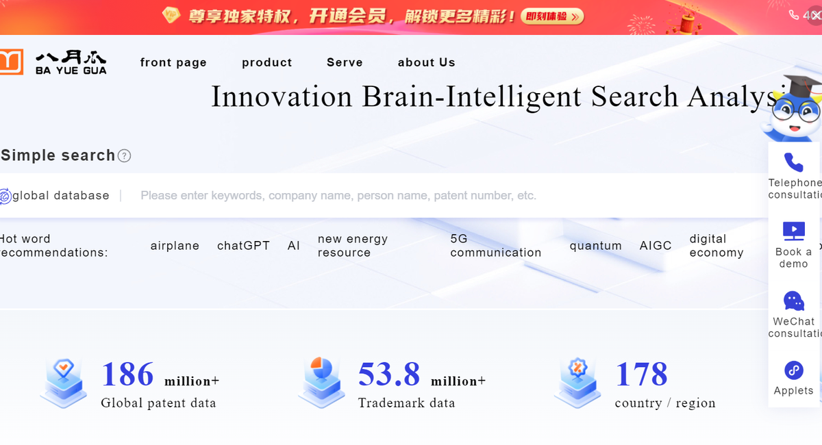 August Melon Technology