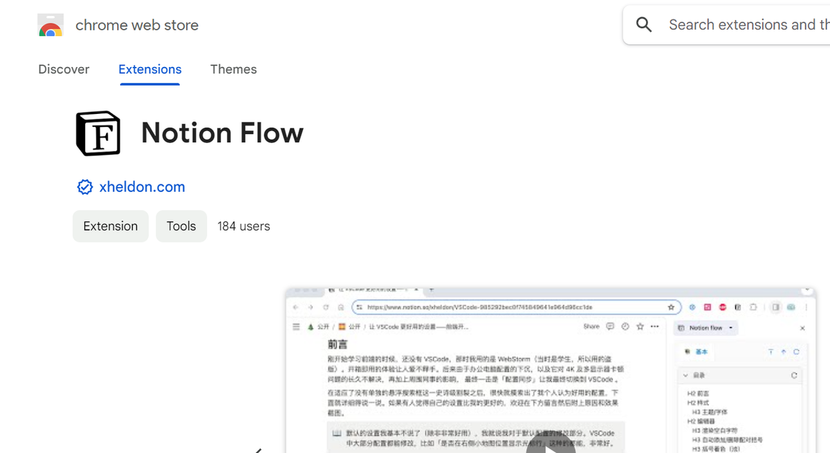 Notion Chrome Plugin