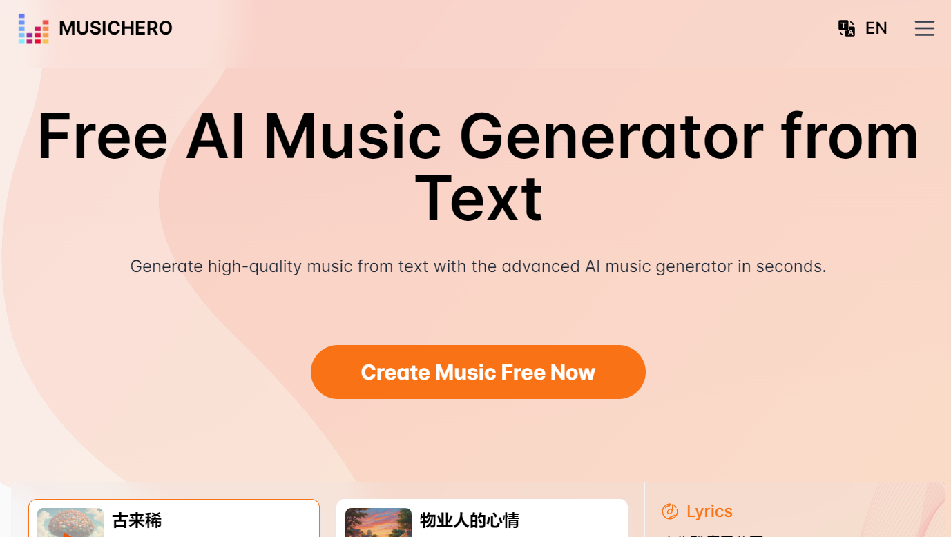 MusicHero.ai